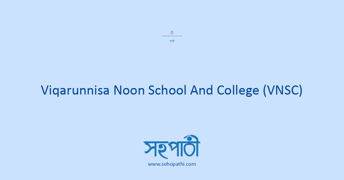 Viqarunnisa Noon School And College (VNSC), Dhaka (EIIN: 108357 ...