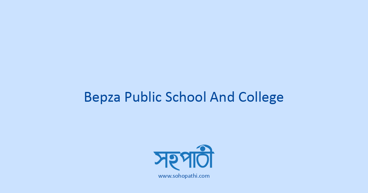 Bepza Public School And College, Dhaka (EIIN: 108458) - Sohopathi