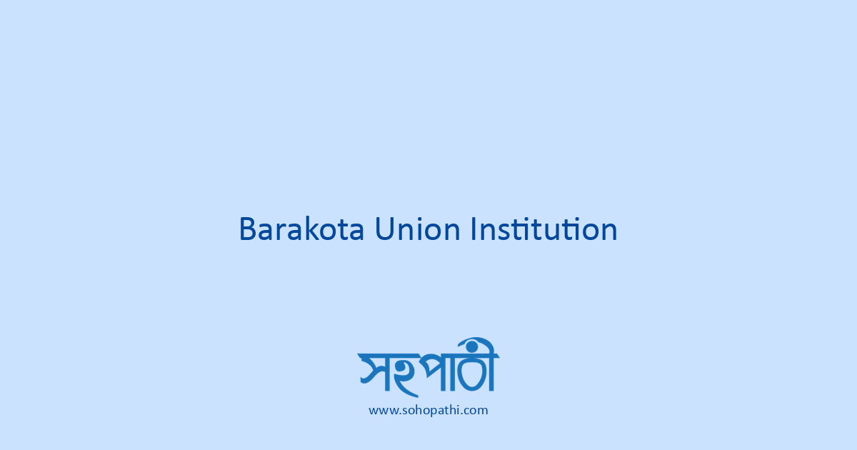 Barakota Union Institution, Barisal (EIIN: 101043) - Sohopathi