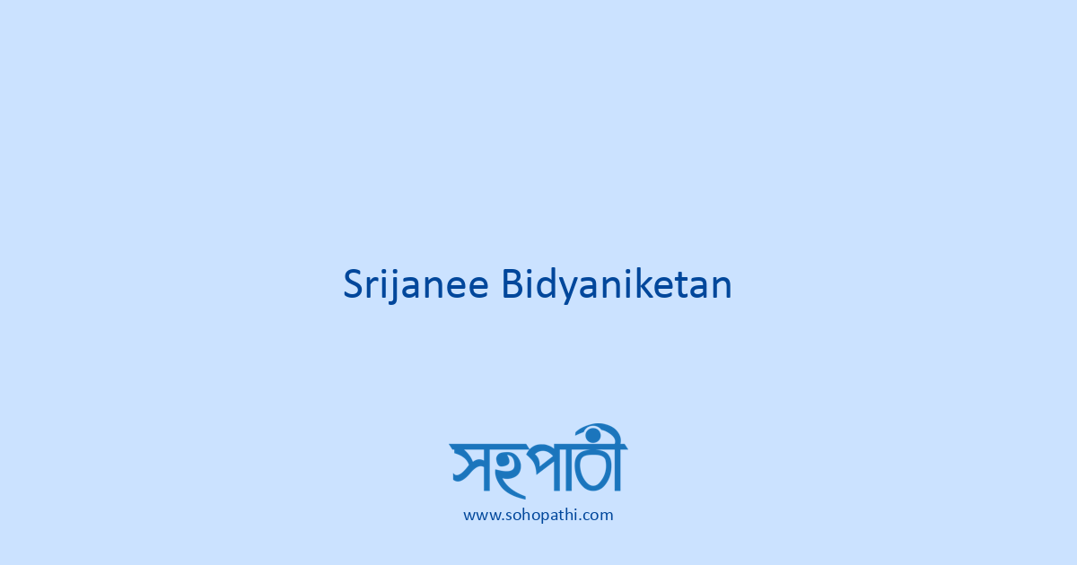 Srijanee Bidyaniketan, Patuakhali (EIIN: 102187) - Sohopathi