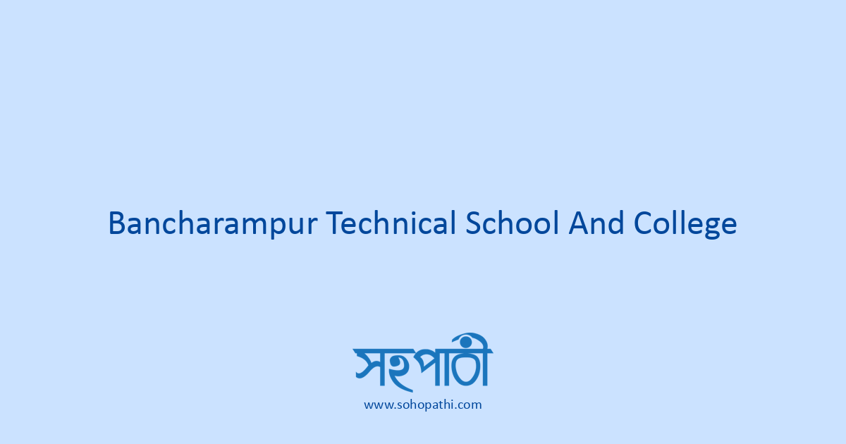 Bancharampur Technical School And College, Brahmanbaria (EIIN: 132979 ...