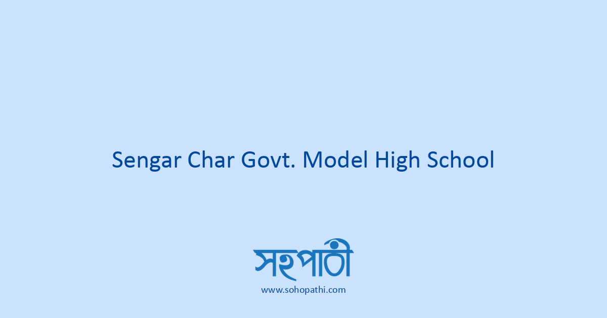 Sengar Char Govt. Model High School, Chandpur (EIIN: 103903) - Sohopathi