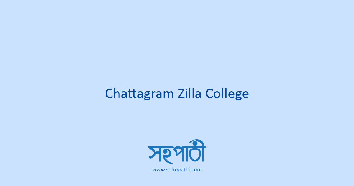 Chattagram Zilla College, Chattogram (EIIN: 138015) - Sohopathi
