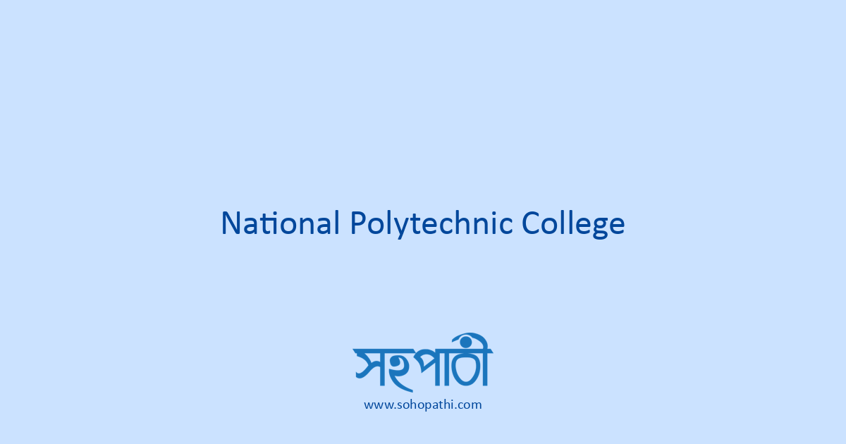 National Polytechnic College - Sohopathi | সহপাঠী