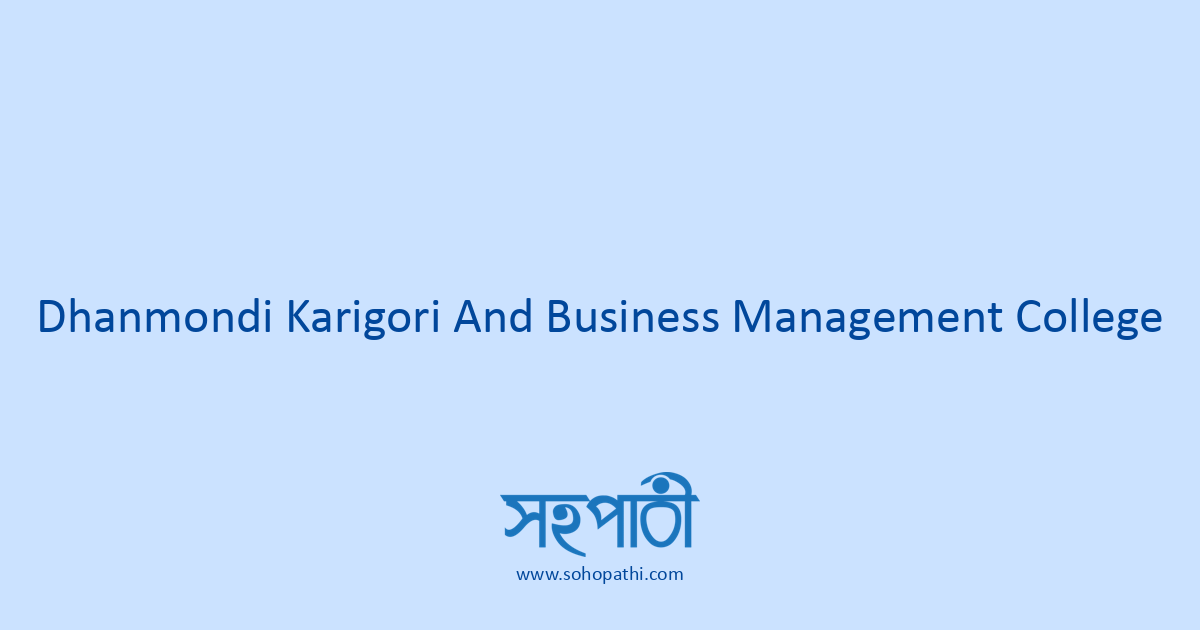 Dhanmondi Karigori And Business Management College, Comilla (EIIN ...
