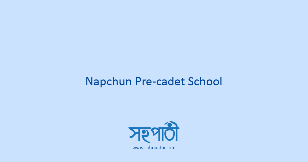 Napchun Pre-Cadet School - Sohopathi | সহপাঠী