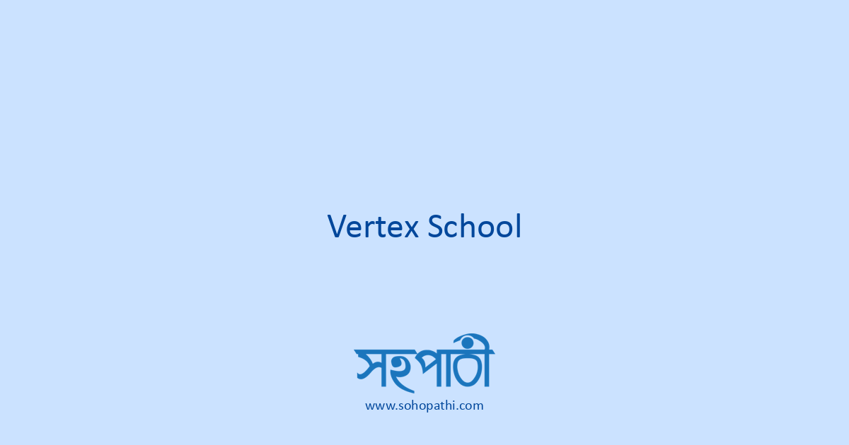Vertex School, Rajshahi - Sohopathi
