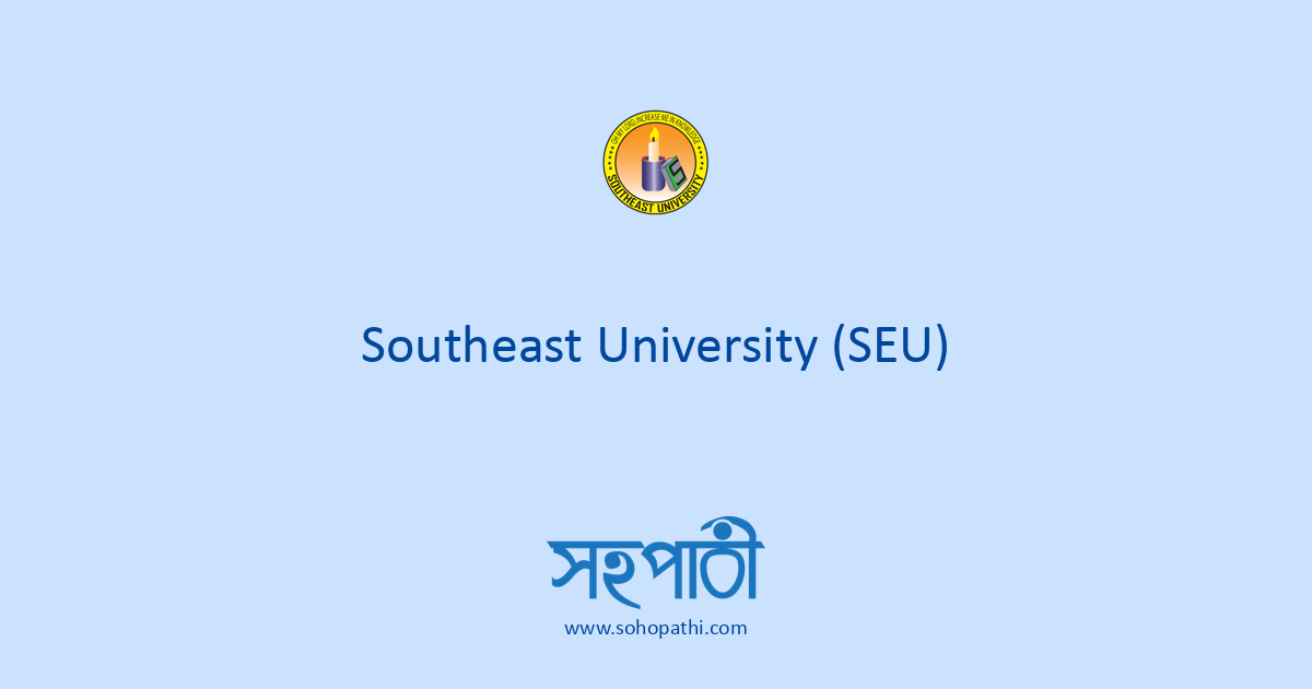 Southeast University (SEU), Dhaka (EIIN: 136653) - Sohopathi