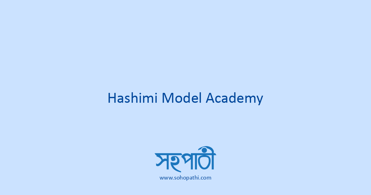 Hashimi Model Academy - Sohopathi | সহপাঠী