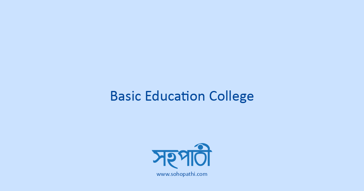 Basic Education College, Narsingdi (EIIN: 138779) - Sohopathi