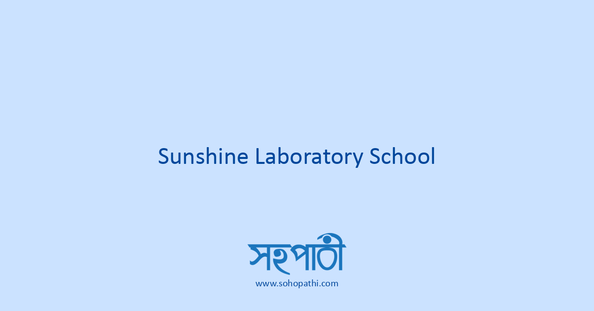 Sunshine Laboratory School - Sohopathi | সহপাঠী
