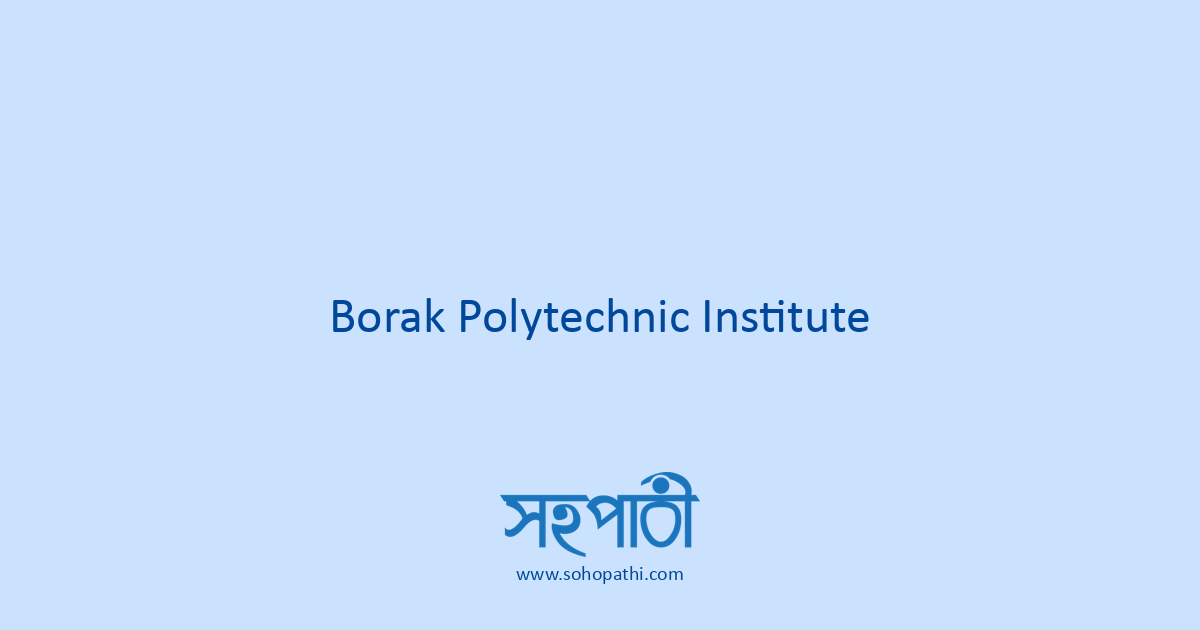 Borak Polytechnic Institute, Dhaka (EIIN: 139301) - Sohopathi
