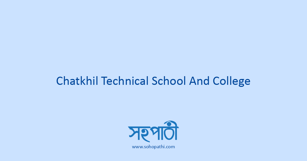 Chatkhil Technical School And College, Noakhali (EIIN: 139400) - Sohopathi