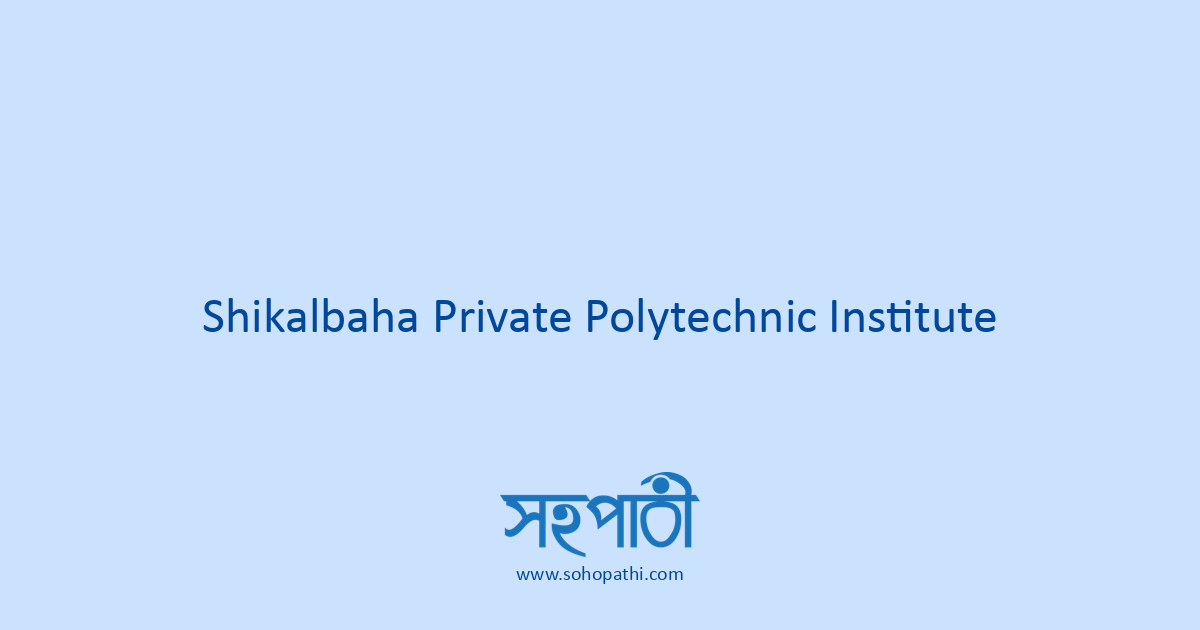 Shikalbaha Private Polytechnic Institute, Chattogram (EIIN: 139431 ...