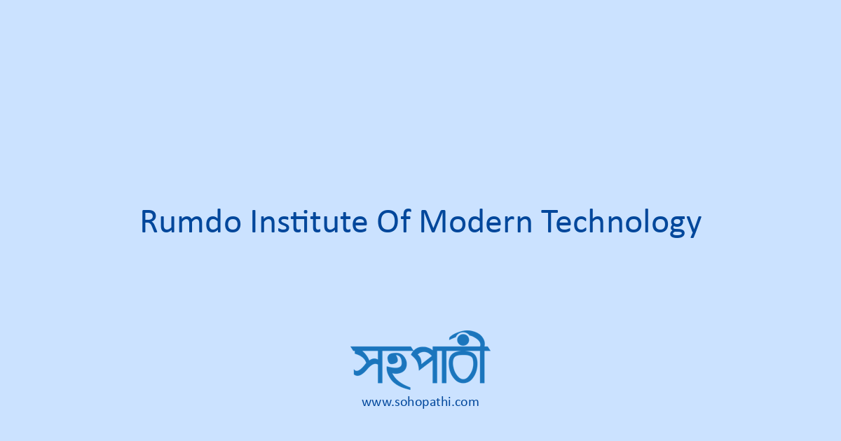 Rumdo Institute Of Modern Technology, Mymensingh (EIIN: 139522) - Sohopathi