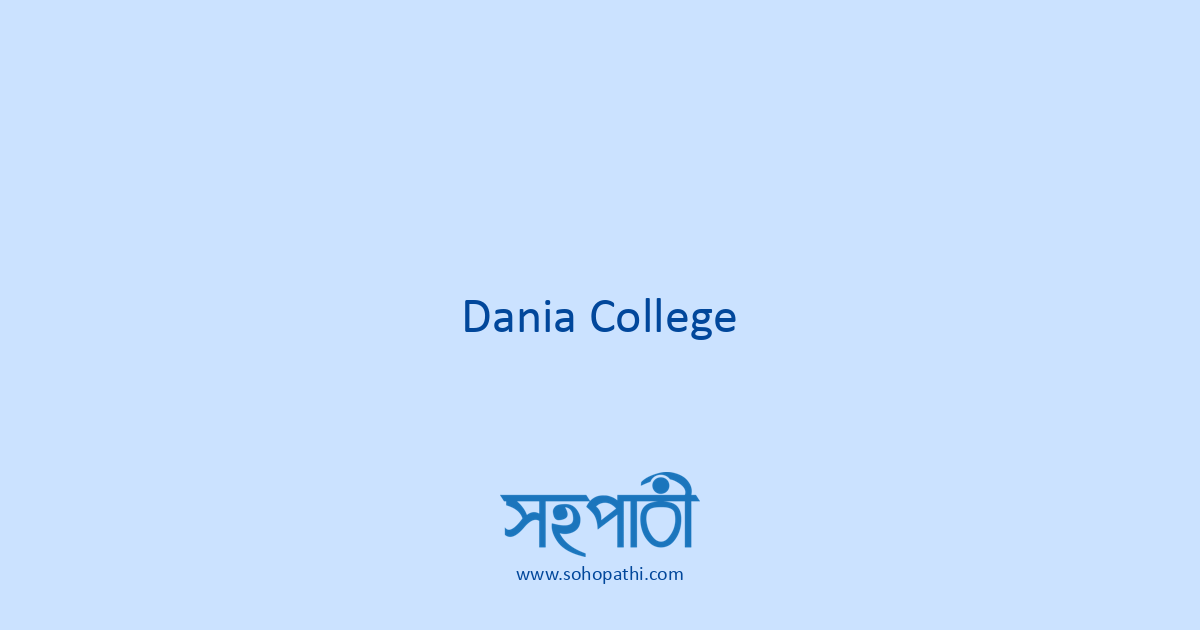Dania College, Dhaka (EIIN: 107909) - Sohopathi