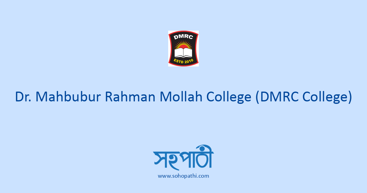 Dr. Mahbubur Rahman Mollah College (DMRC College), Dhaka (EIIN: 133965 ...