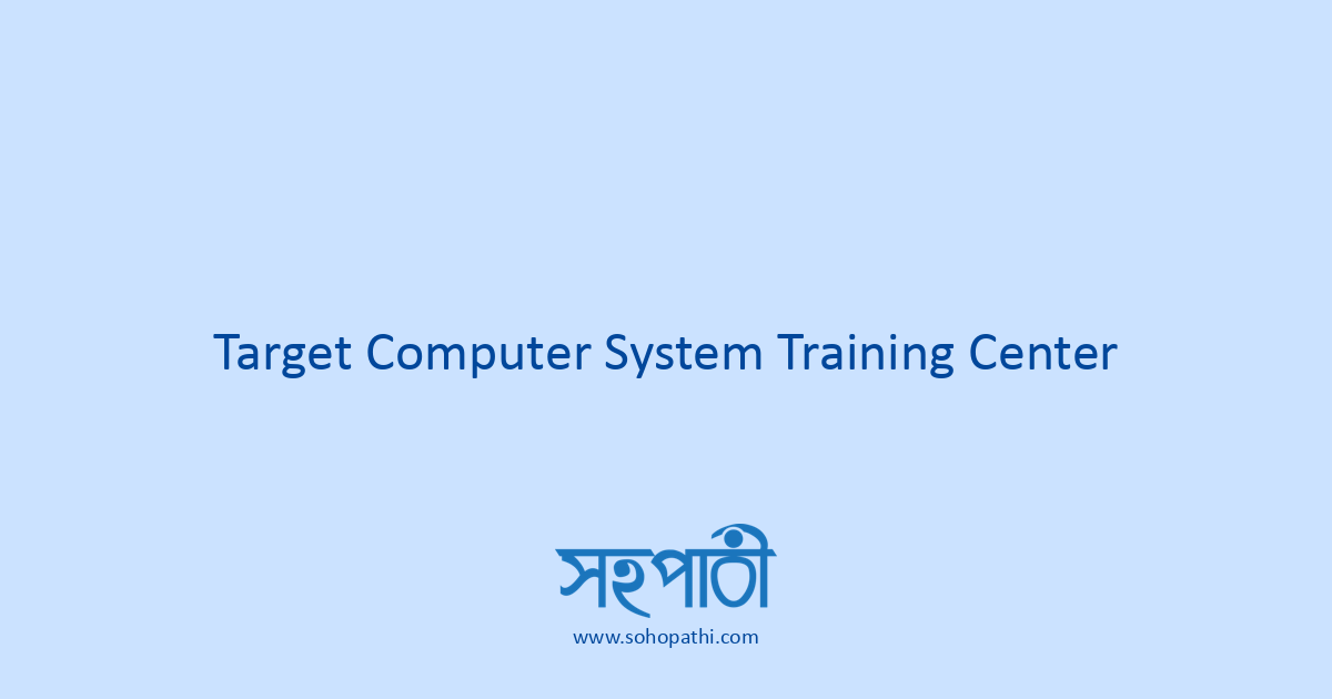Target Computer System Training Center, Dhaka (EIIN: 136175) - Sohopathi