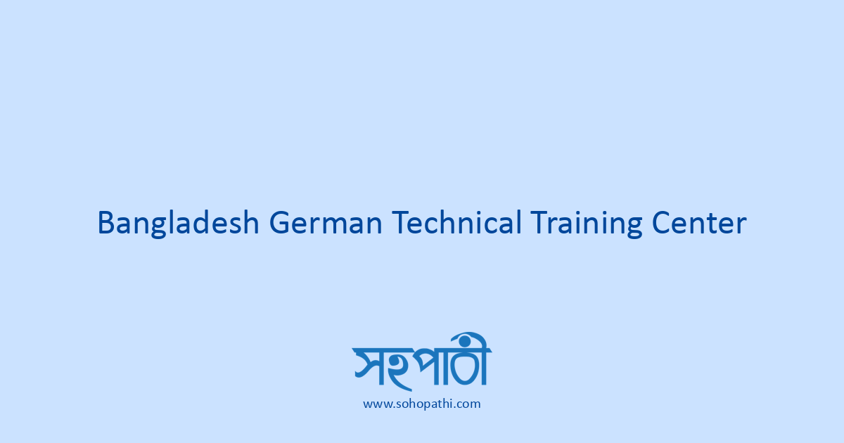 Bangladesh German Technical Training Center, Dhaka (EIIN: 133127) - Sohopathi