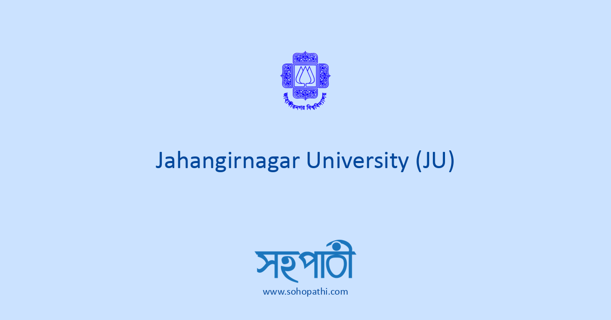 Jahangirnagar University Logo