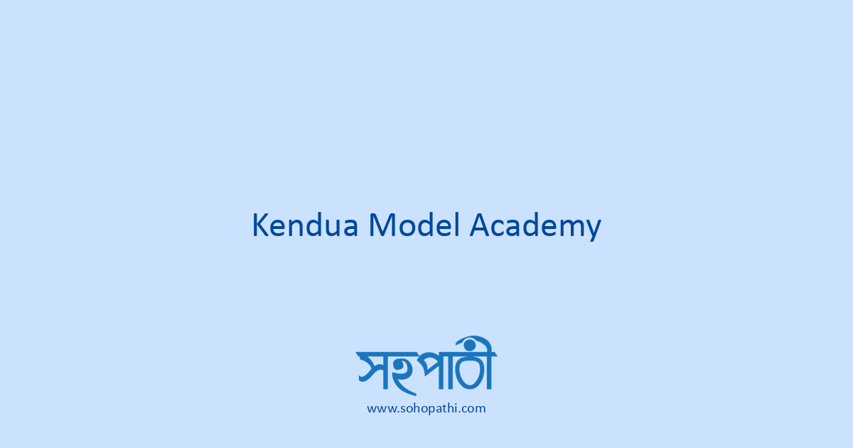 Kendua Model Academy, Mymensingh (EIIN: 136995) - Sohopathi