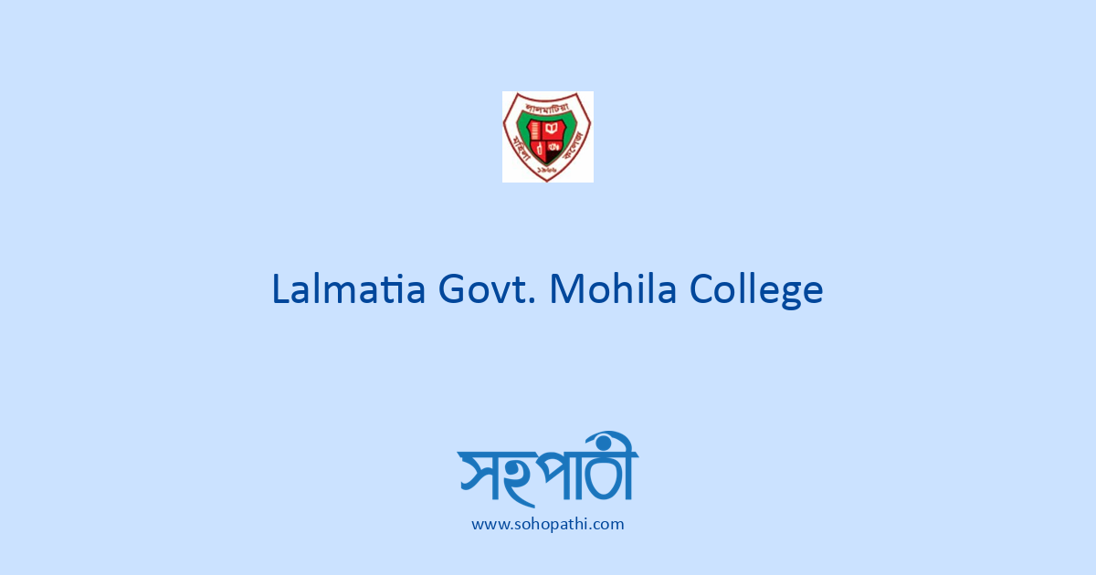 Lalmatia Govt. Mohila College, Dhaka (EIIN: 108251) - Sohopathi