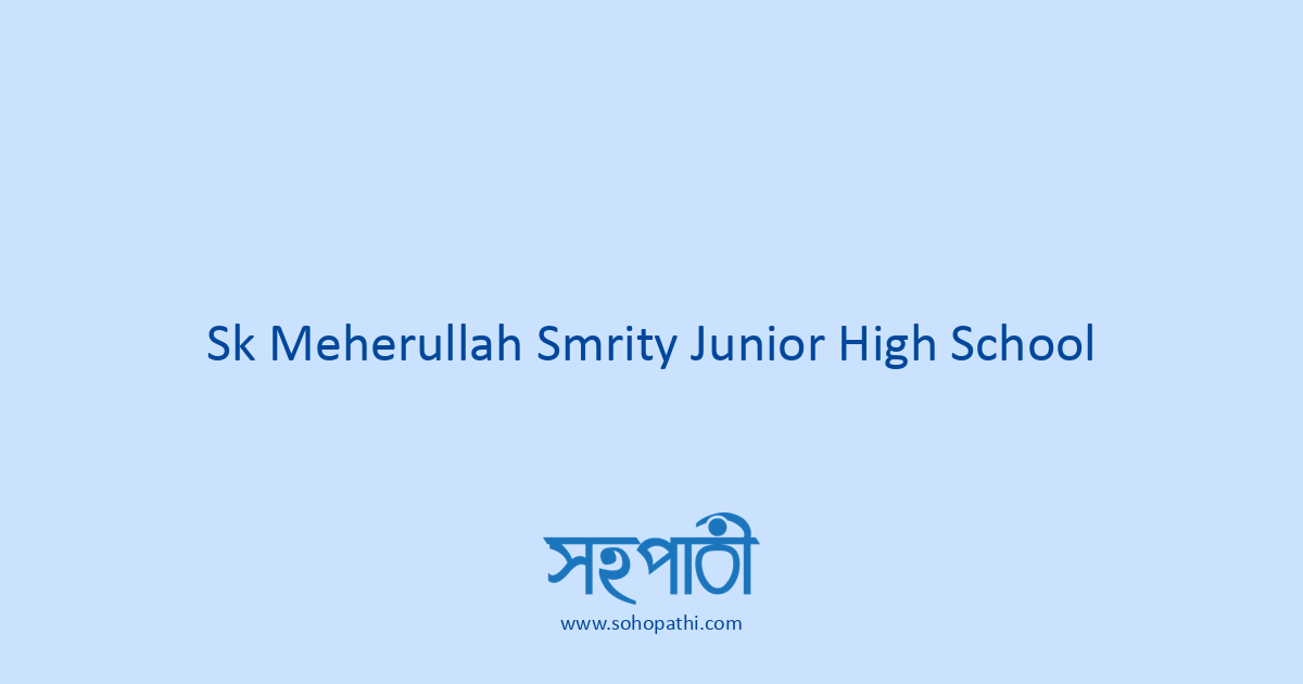 Sk Meherullah Smrity Junior High School, Pabna (EIIN: 125516) - Sohopathi
