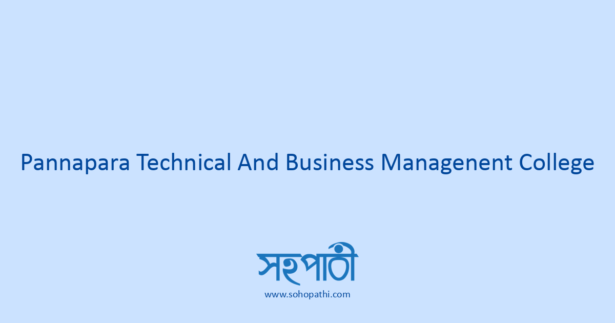 Pannapara Technical And Business Managenent College, Rajshahi (EIIN ...