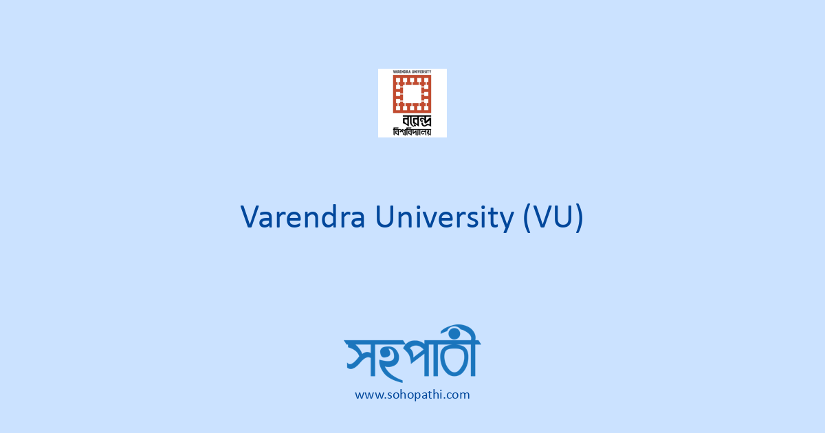 Varendra University (VU), Rajshahi (EIIN: 136695) - Sohopathi