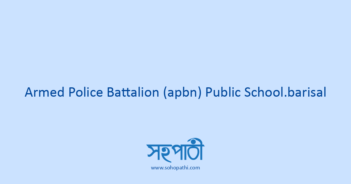 Armed Police Battalion (apbn) Public School.barisal, Barisal (EIIN ...