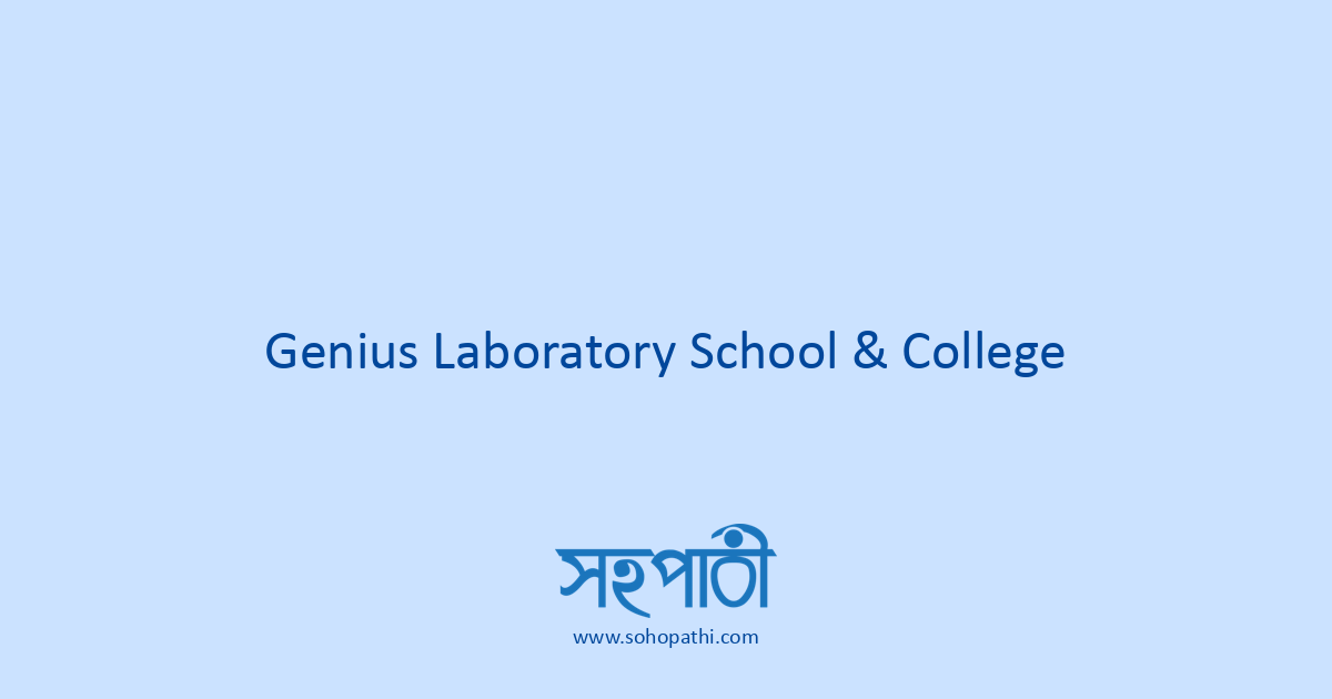 Genius Laboratory School & College, Meherpur (EIIN: 130628) - Sohopathi
