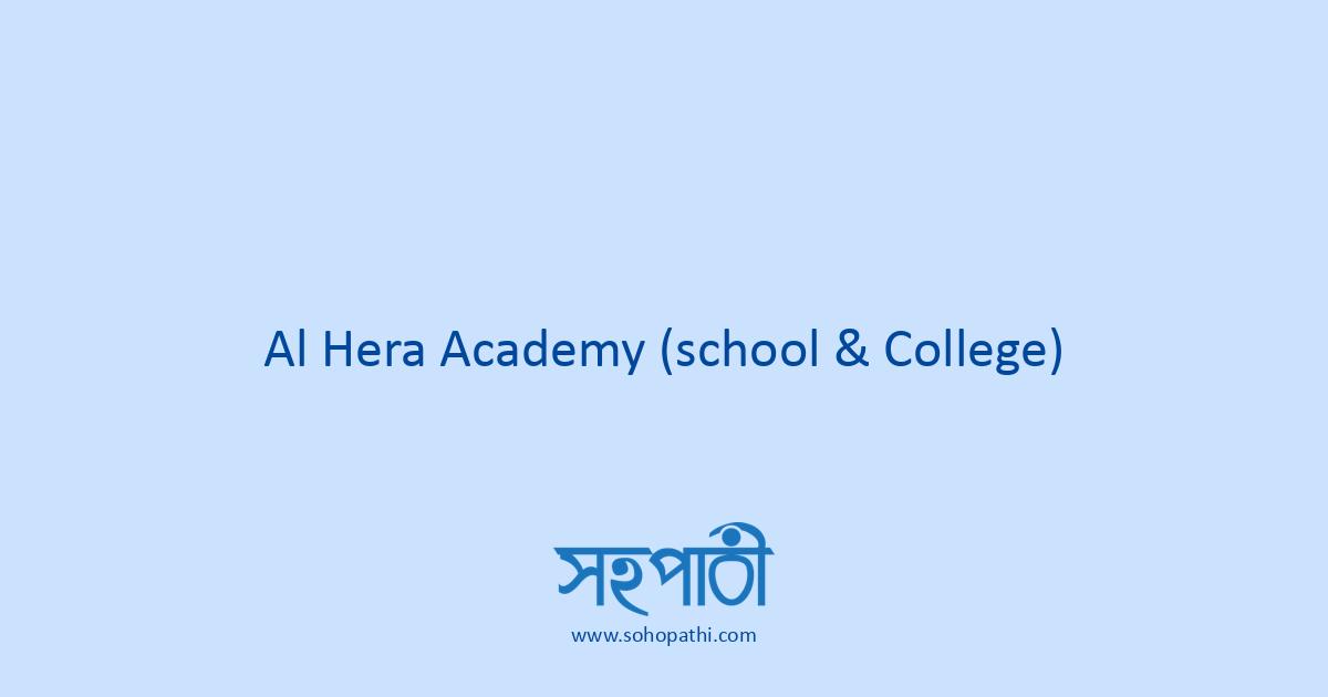 Al Hera Academy (School & College), Pabna (EIIN: 125333) - Sohopathi