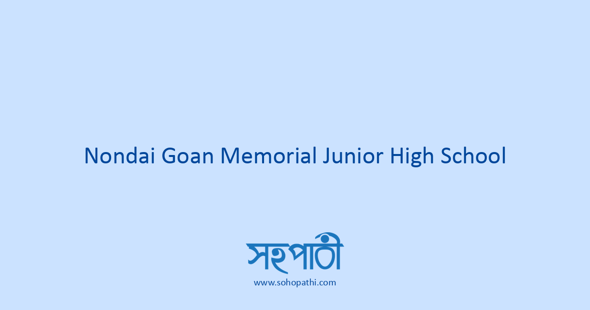 Nondai Goan Memorial Junior High School, Dinajpur (EIIN: 120092 ...