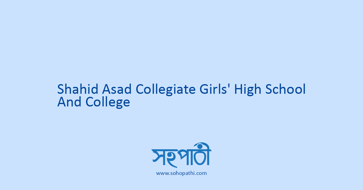 Shahid Asad Collegiate Girls' High School And College, Narsingdi ...