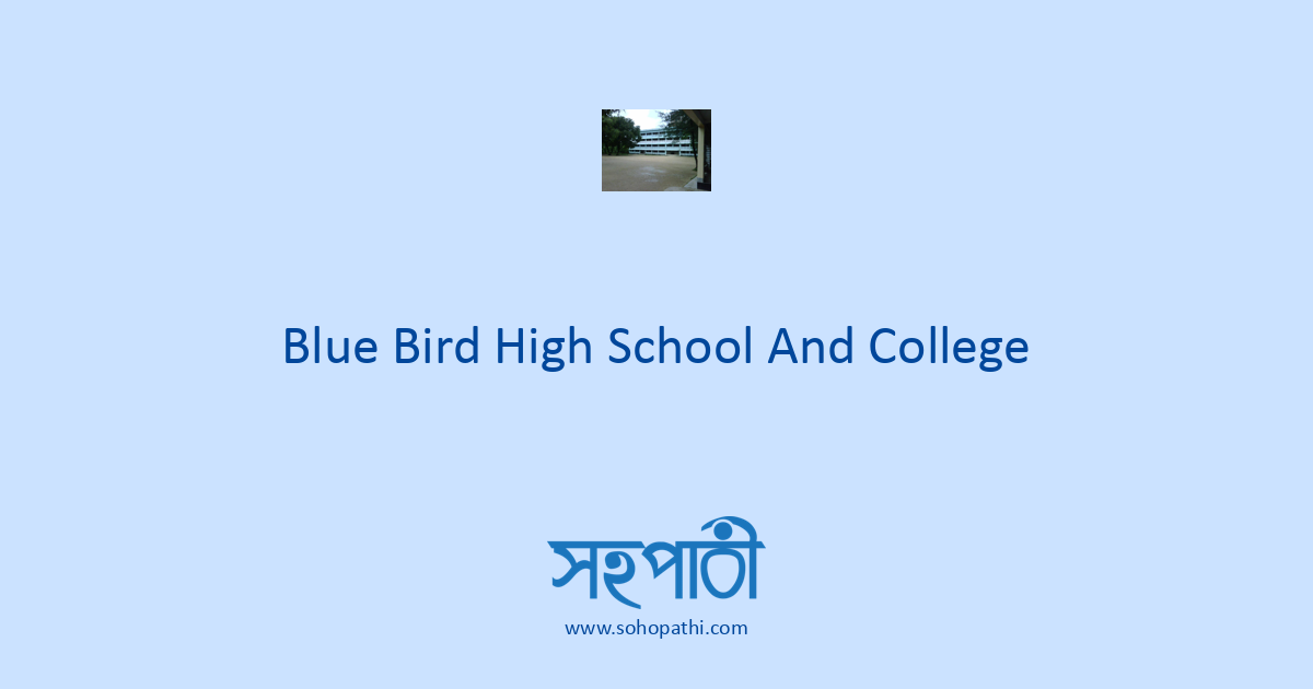 Blue Bird High School And College, Sylhet (EIIN: 130401) - Sohopathi