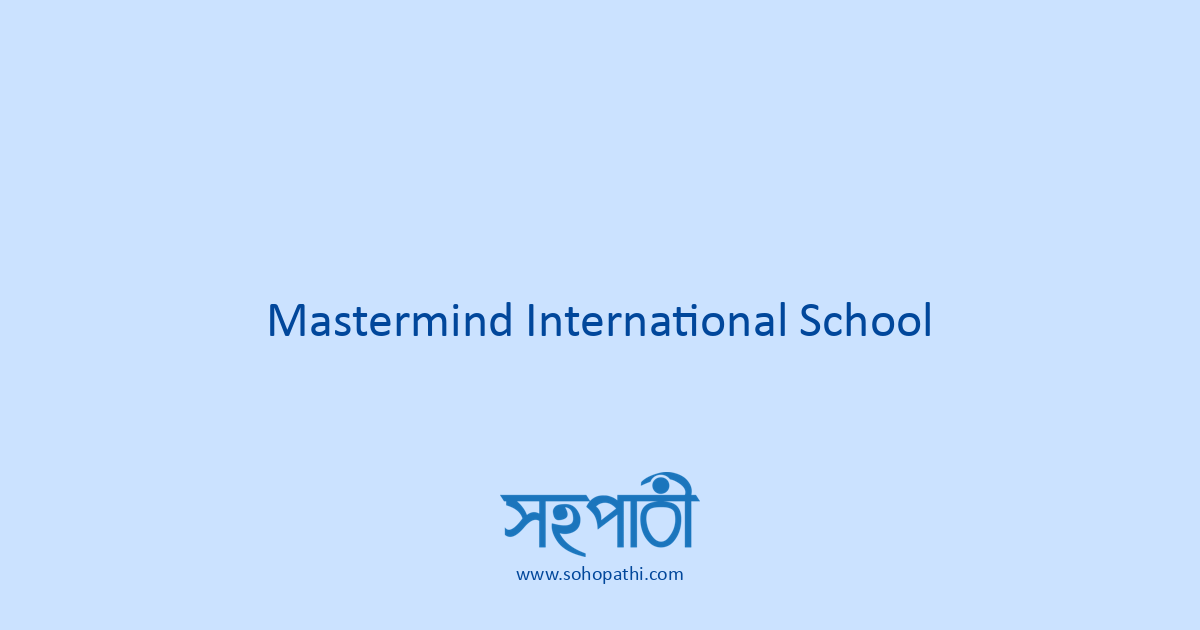 Mastermind International School - Sohopathi | সহপাঠী